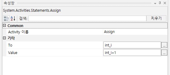 AntBot Studio > Activity > 흐름제어 > 반복문 > For문 | ANTBOT 사용자 매뉴얼